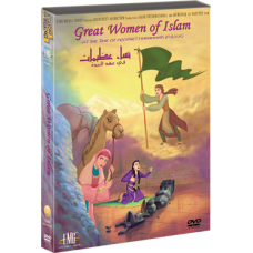 Great Women of Islam Dvd | Furqaan Bookstore | Islamic books