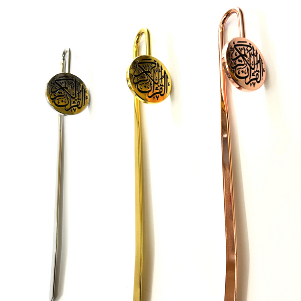 Quran Marker Metal