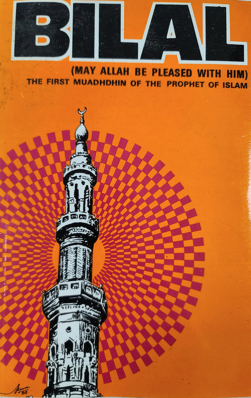 Bilal The First Muadhdhin Of The Prophet Of Islam USED