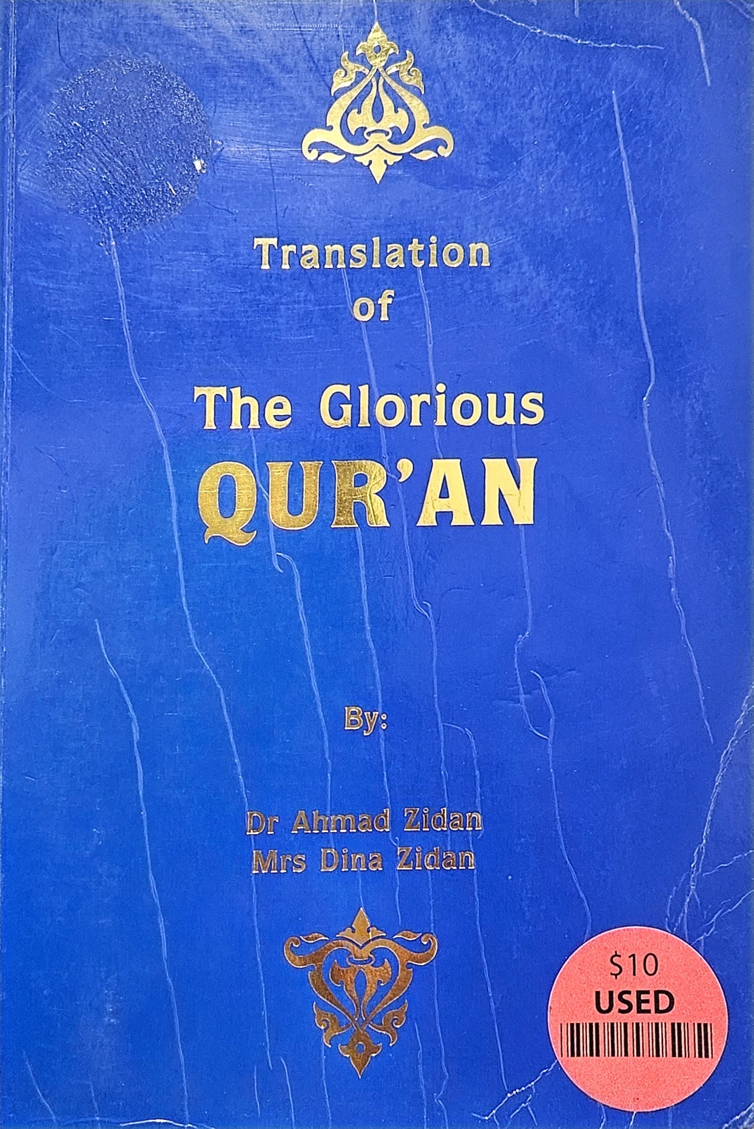 Translation of the Glorious Quran. By Dr. Ahmad Zidan & Mrs. Dina Zida ...