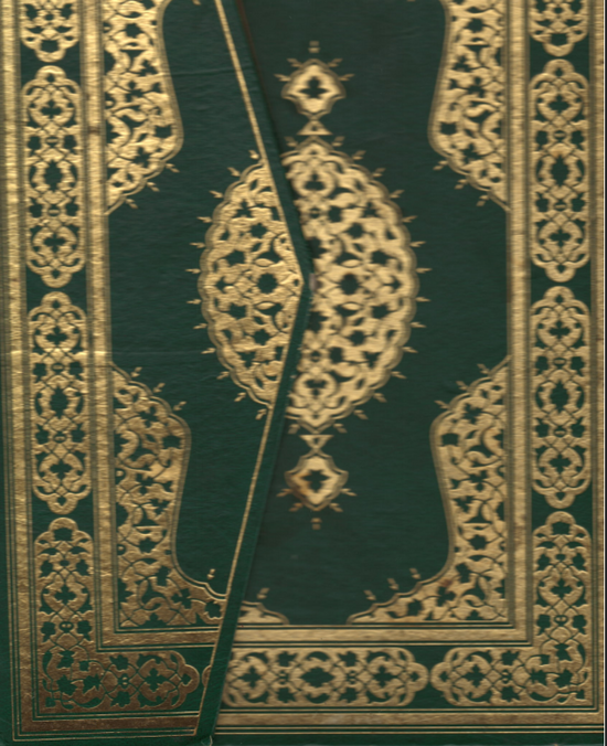 Al Quran Kareem Majeedi script Extra Large ( USED ) – Furqaan Bookstore USA