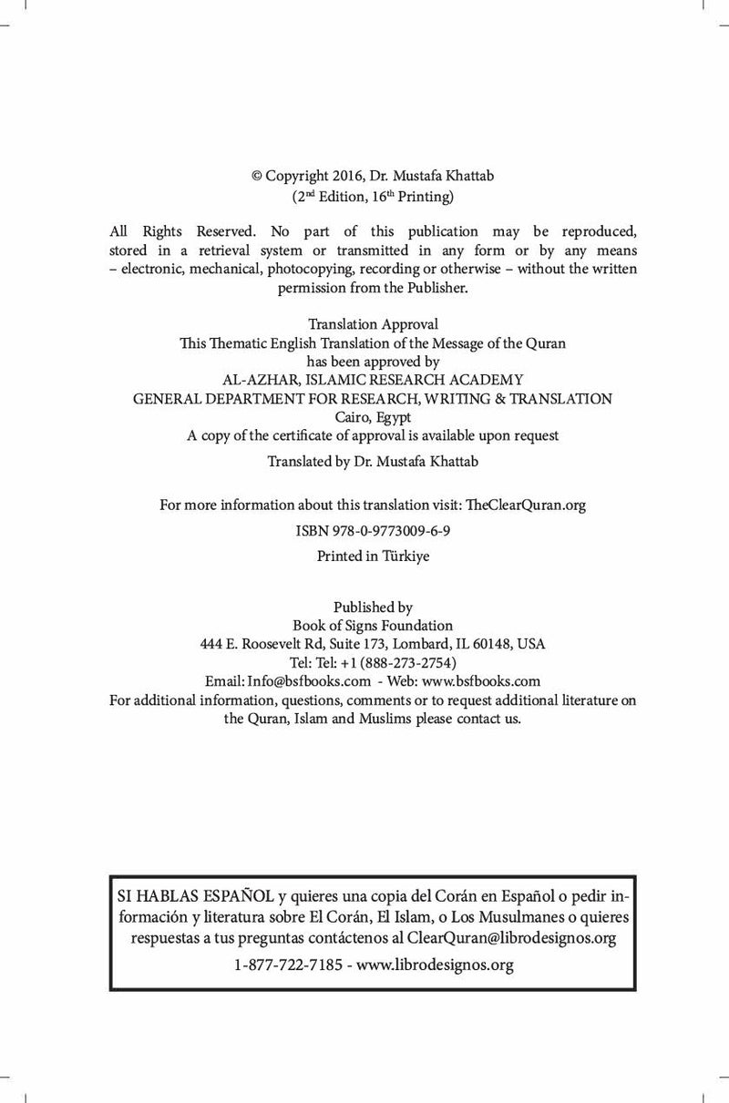 The Clear Quran® Series by Dr. Mustafa Khattab 52 Copies Bulk – Furqaan ...